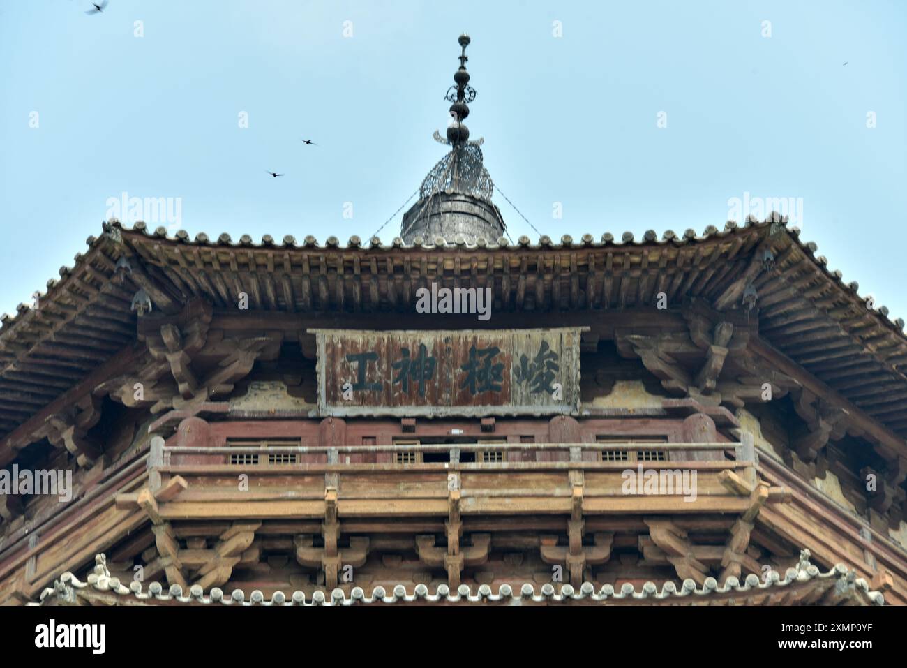 SHUOZHOU, CHINA - JULY 9, 2024 - The Pagoda of Fogong Temple, known as ...