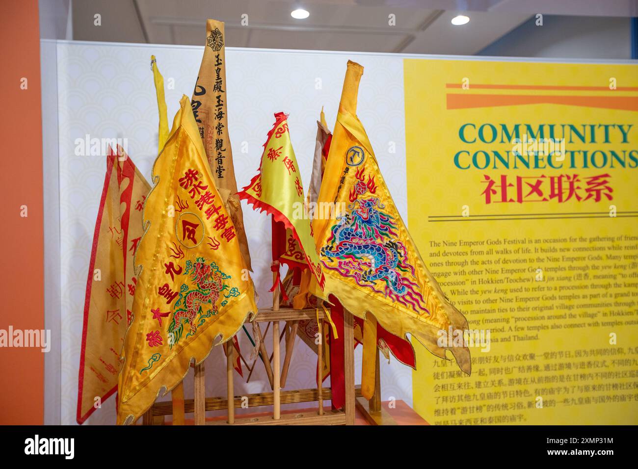 Nine Emperor Gods exhibit. Flags used for exchange during yew keng ...