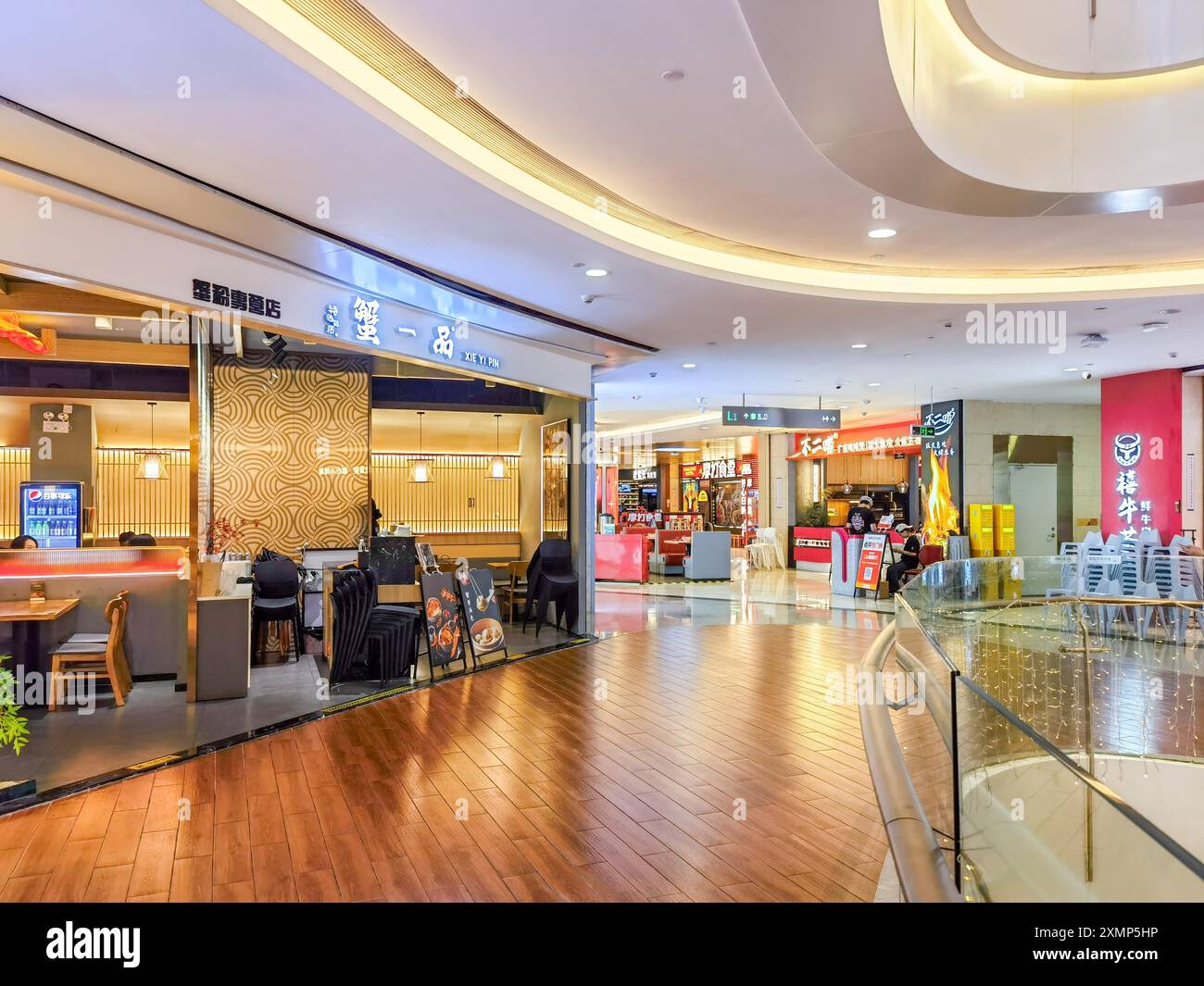 Shenzhen, China - July 29, 2024 : Empty food court in a modern shopping ...