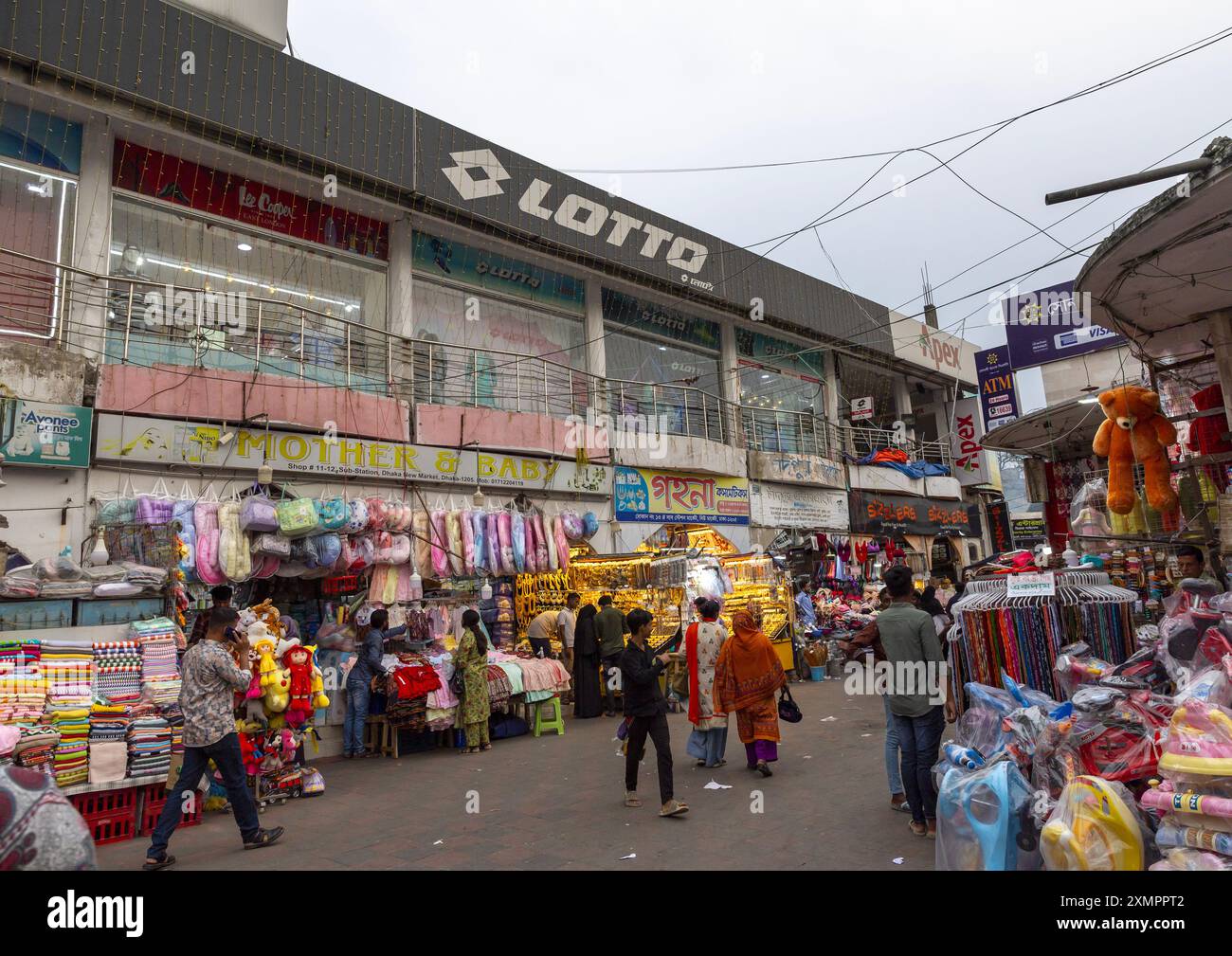 Shopping center in the city, Dhaka Division, Dhaka, Bangladesh Stock ...