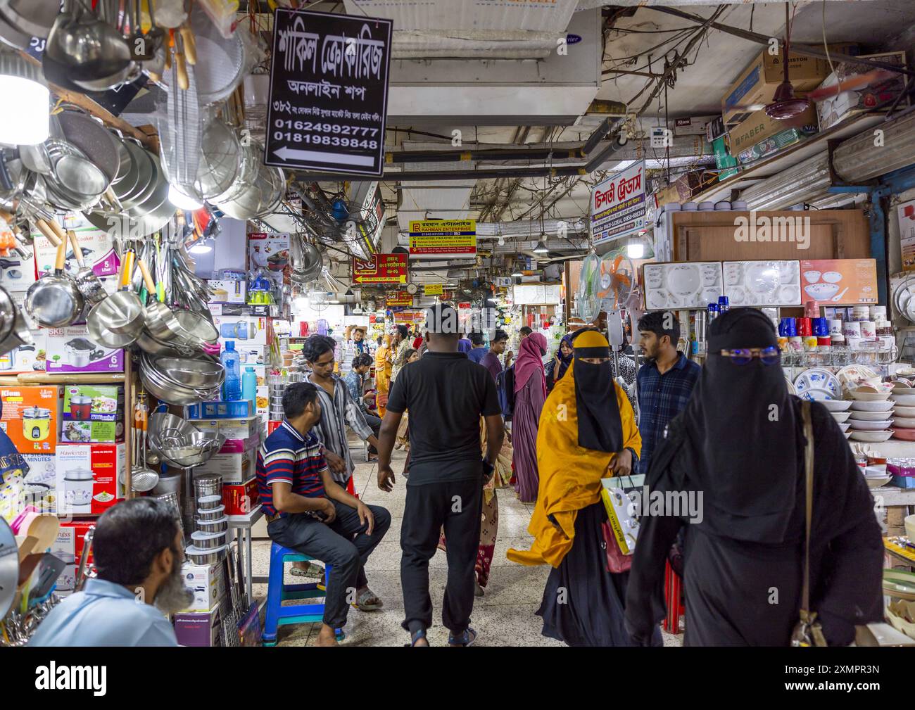 Muslim women dhaka bangladesh hi-res stock photography and images - Alamy