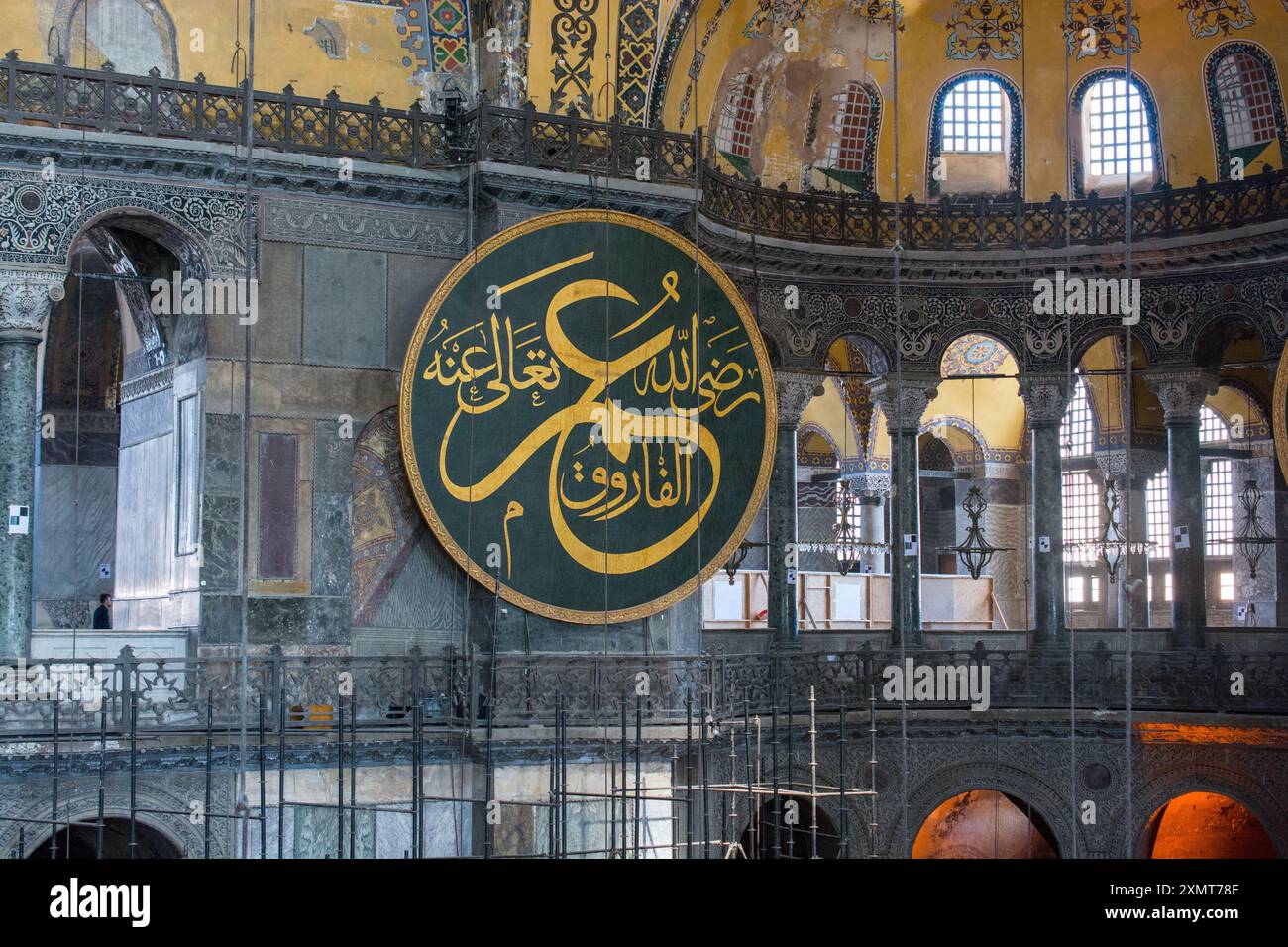 Beautiful examples of the Ottoman Calligraphy art in the Hagia Sophia ...