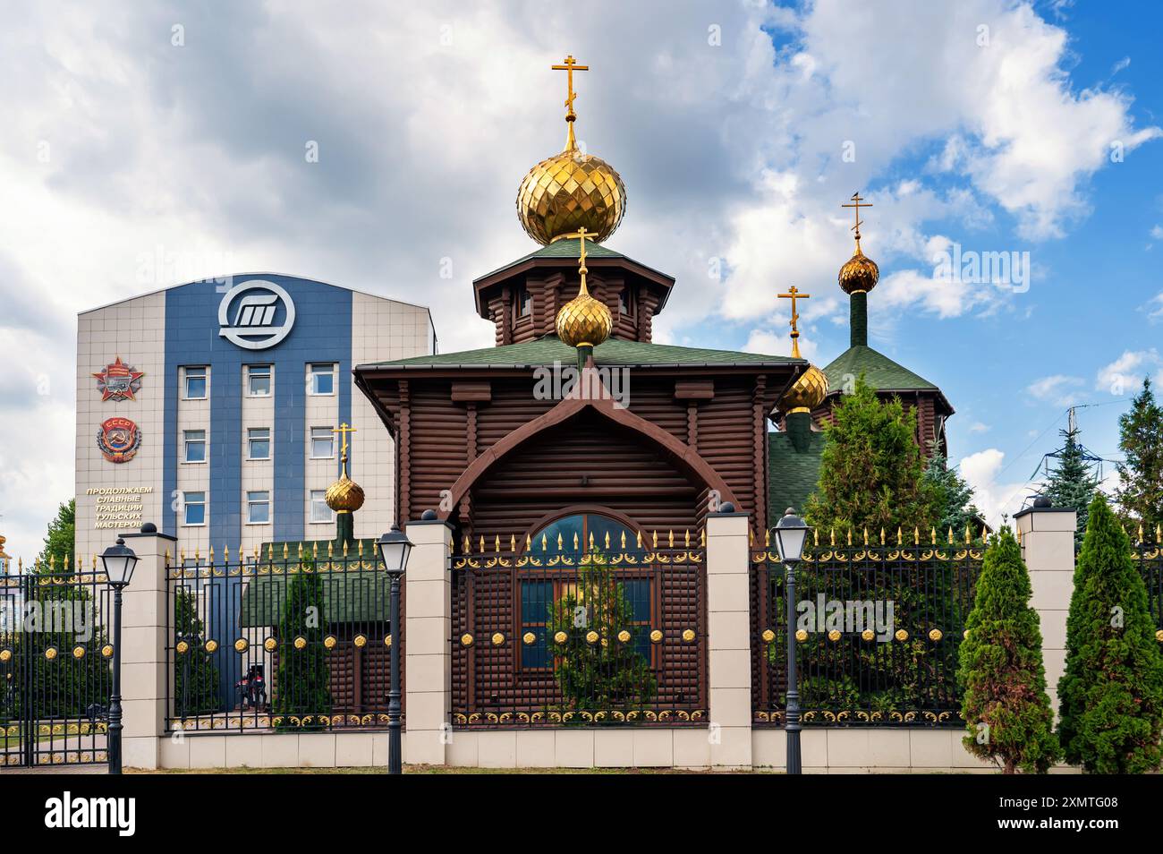 Tula, Russia - July 23, 2024: Tula, Church of Vladimir the Equal to the ...