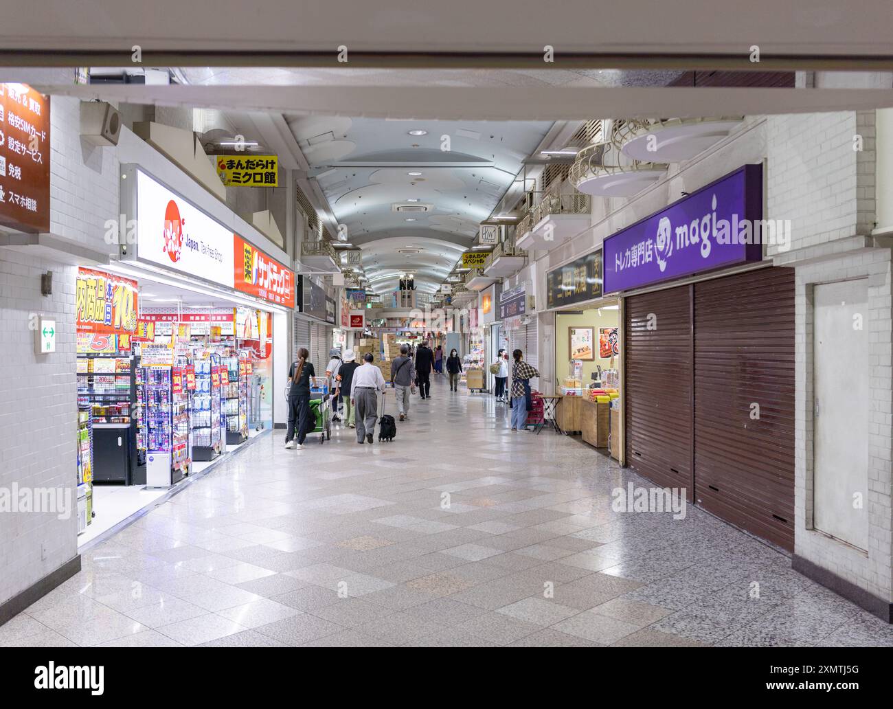 Nakano, Japan - May 24, 2024: Nakano Broadway. Shopping mall in Nakano ...