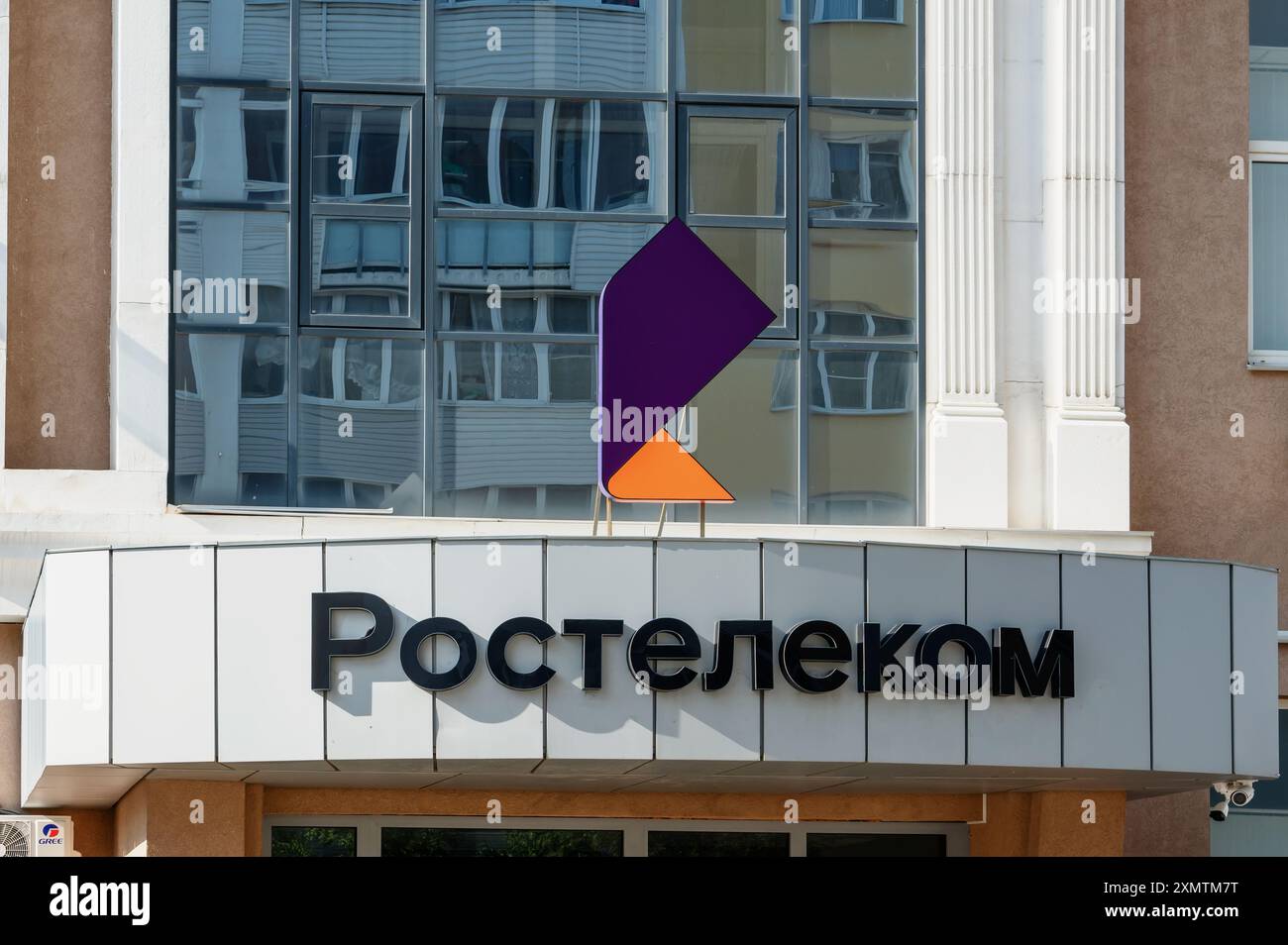 Saransk, Mordovia, Russia 04.06.2023. glass facade of a modern building ...