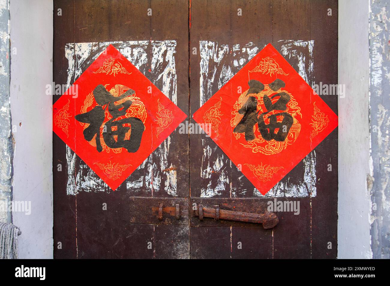 Two red Chinese blessing "Fu" (it means luck and prosperity) for ...