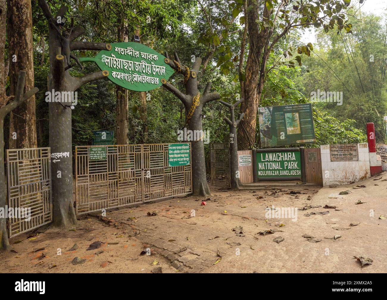 Lawachara national park entrance, Sylhet Division, Moulvibazar ...