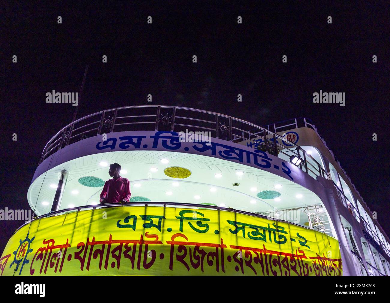 Ferry to Barisal at Sadaghat Launch Terminal at night, Dhaka Division ...