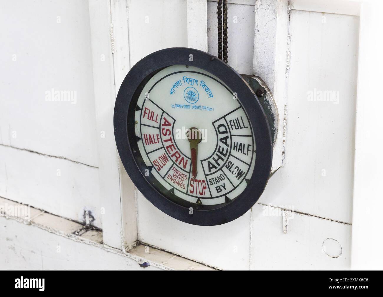 Engine order telegraph, Dhaka Division, Dhaka, Bangladesh Stock Photo - Alamy