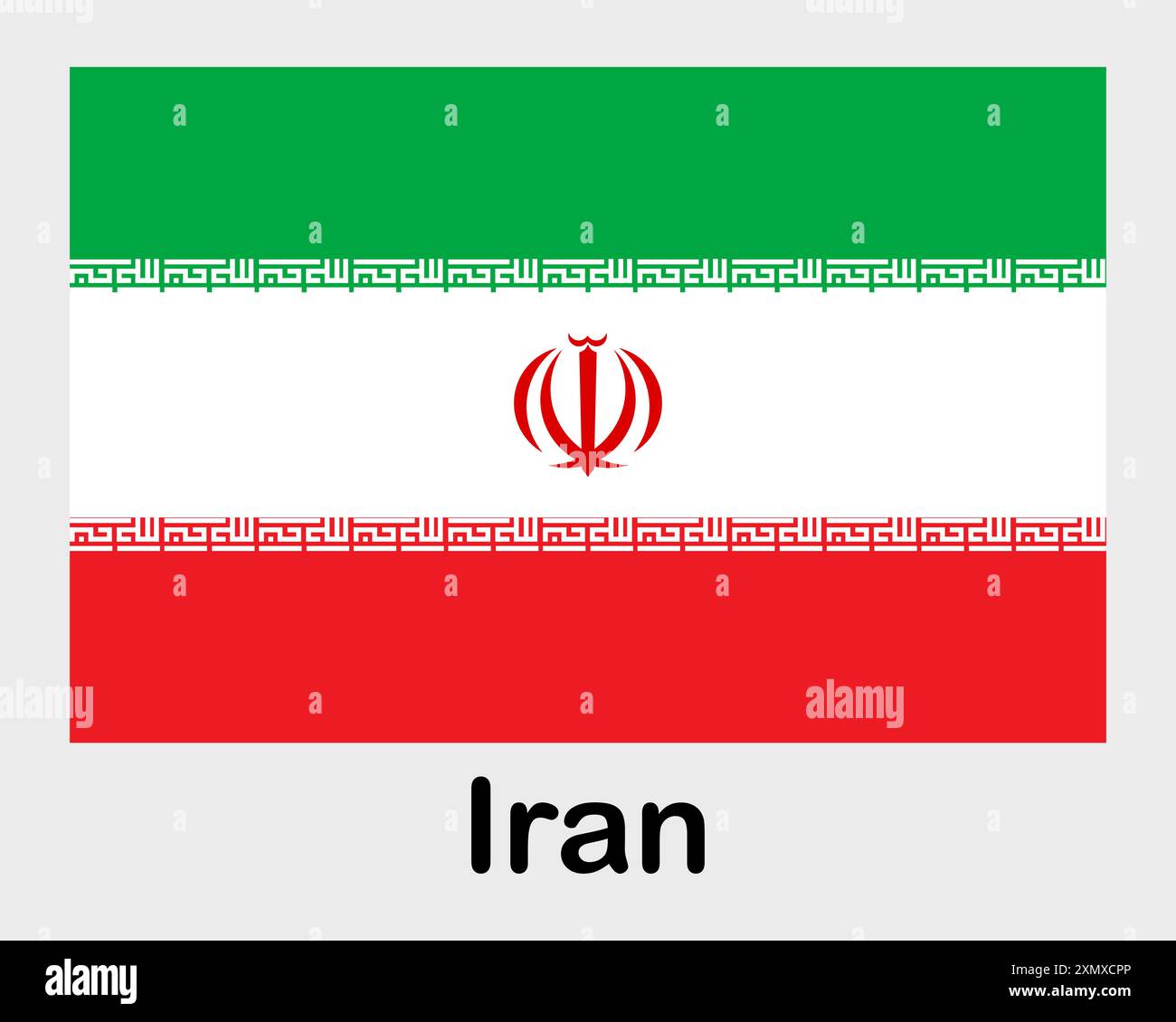 Iran national flag. Banner, state symbol flagpole Stock Vector Image & Art - Alamy