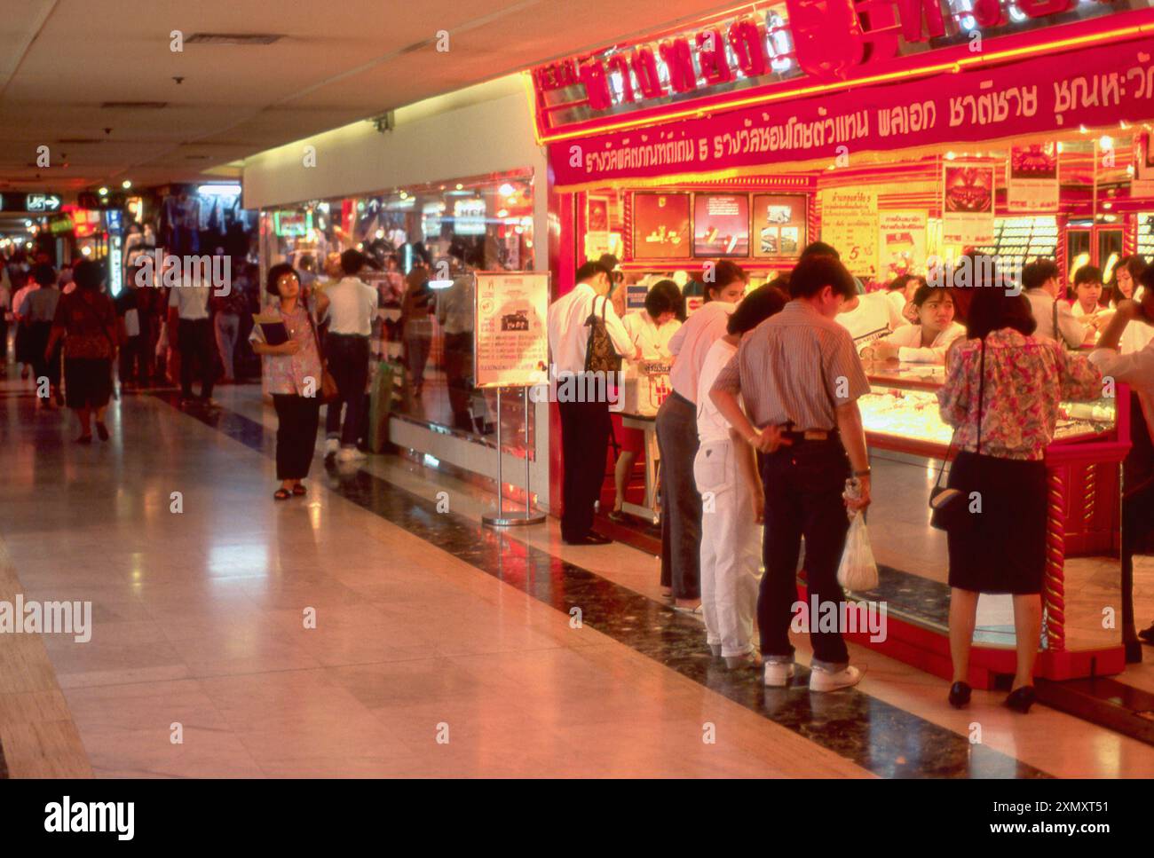 Jewelry shop in Mah Boon Krong shopping centre, MBK, Bangkok, Thailand ...