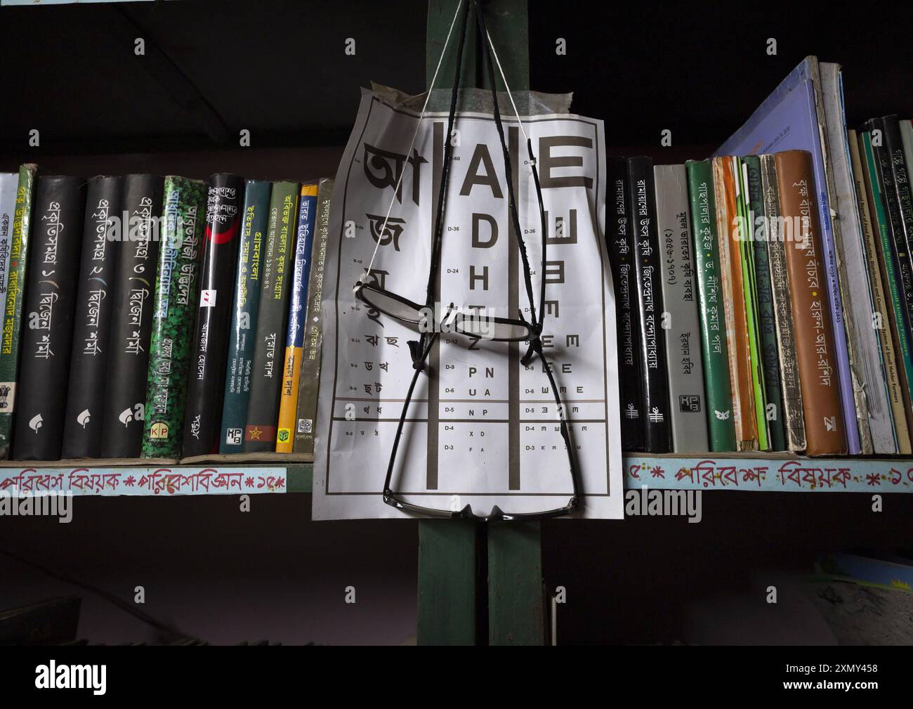 Reading glasses on display and eyesight test chart at a library ...