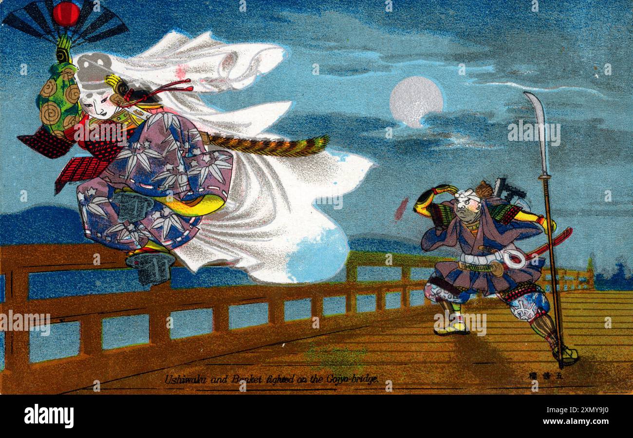 Ushiwakamaru defeats Benkei on the Gojo Bridge Stock Photo - Alamy