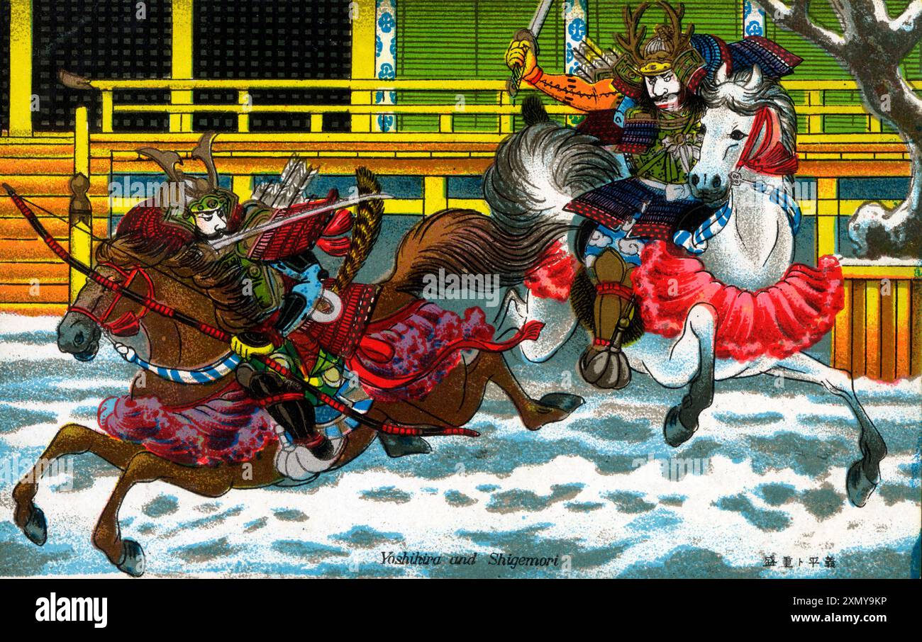 Taira no Shigemori fighting Minamoto no Yoshihira Stock Photo - Alamy