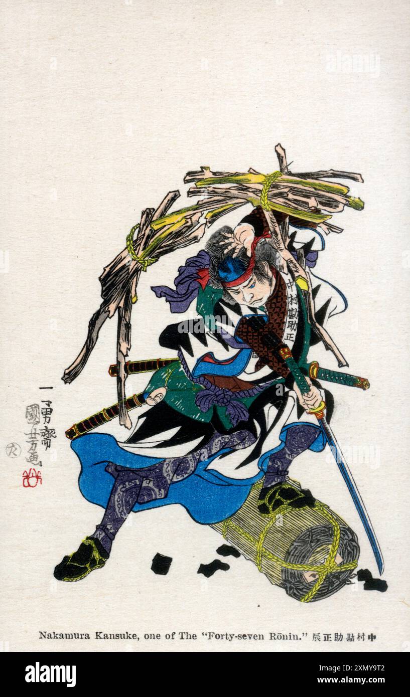 47 ronin death hi-res stock photography and images - Alamy