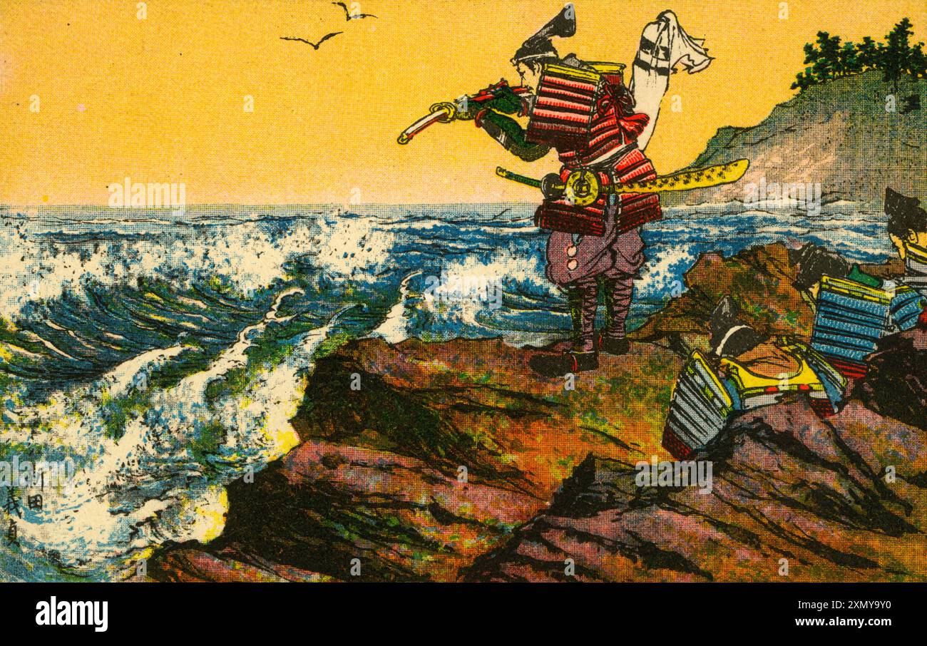 The Heiji Rebellion, Japan Stock Photo - Alamy