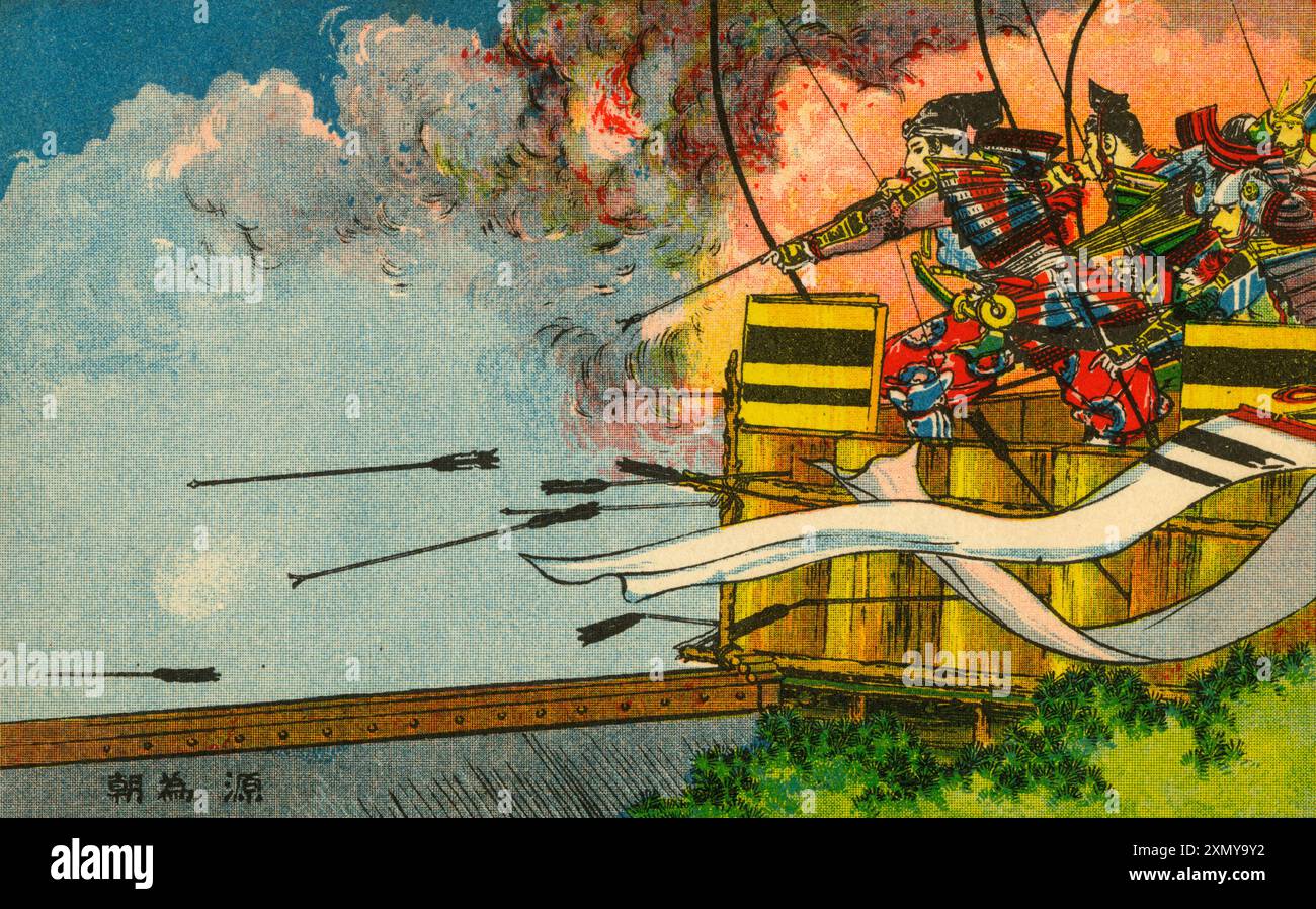 Japan defends hi-res stock photography and images - Alamy