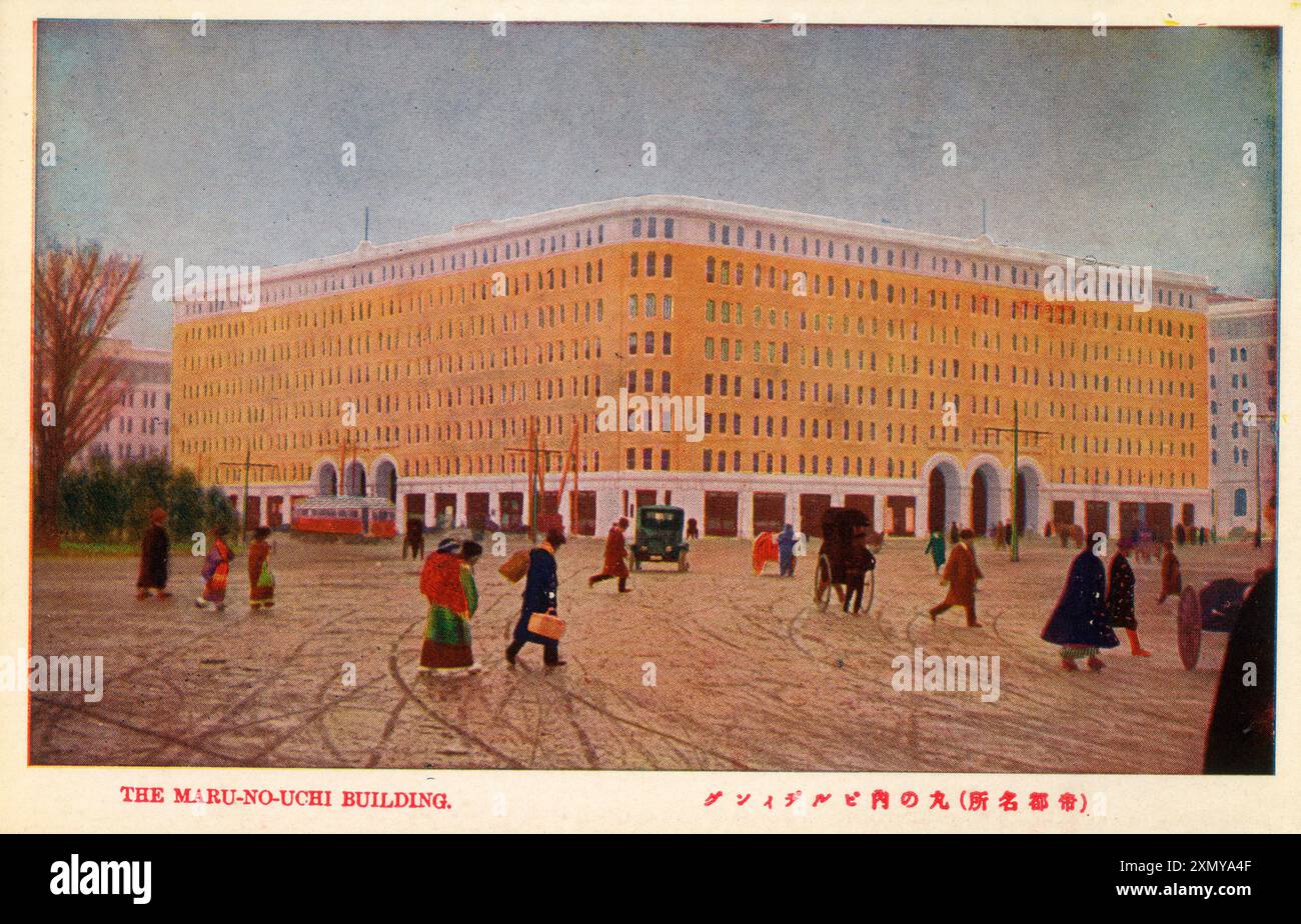 The Marunouchi Building, Tokyo, Japan Stock Photo - Alamy