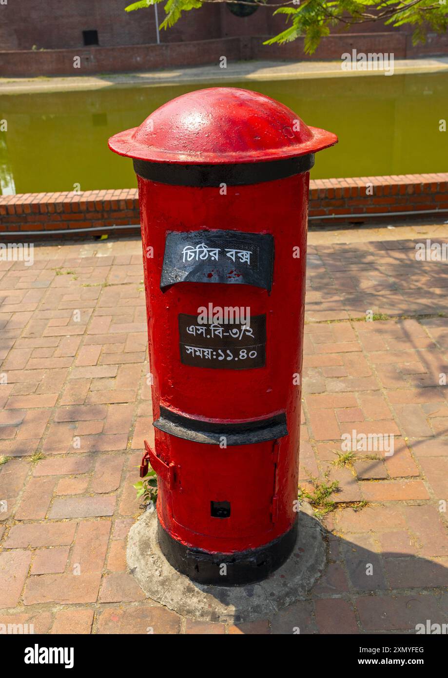 Red mailbox in the street, Dhaka Division, Dhaka, Bangladesh Stock ...