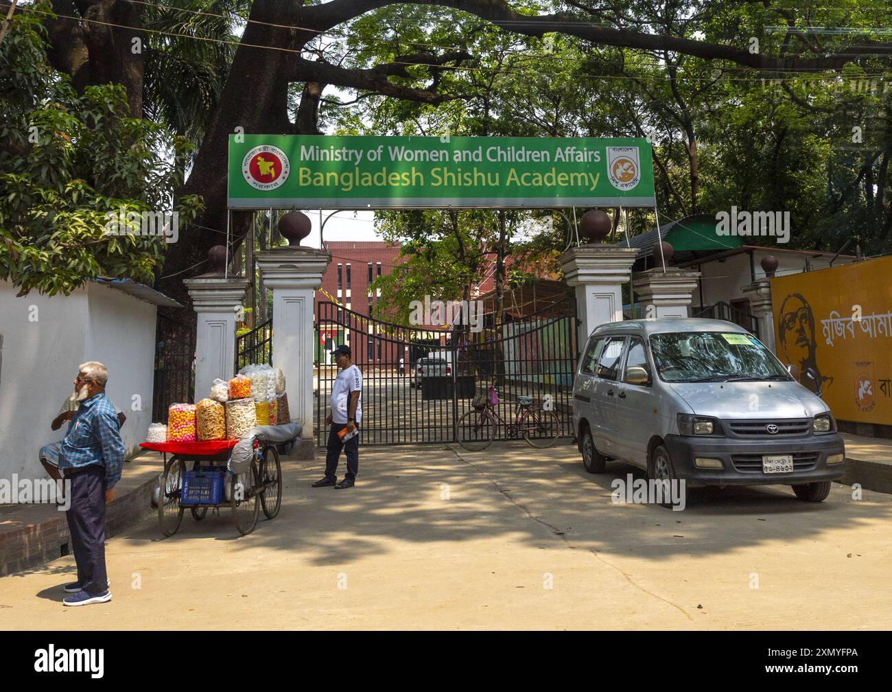 Bangladesh school building hi-res stock photography and images - Alamy
