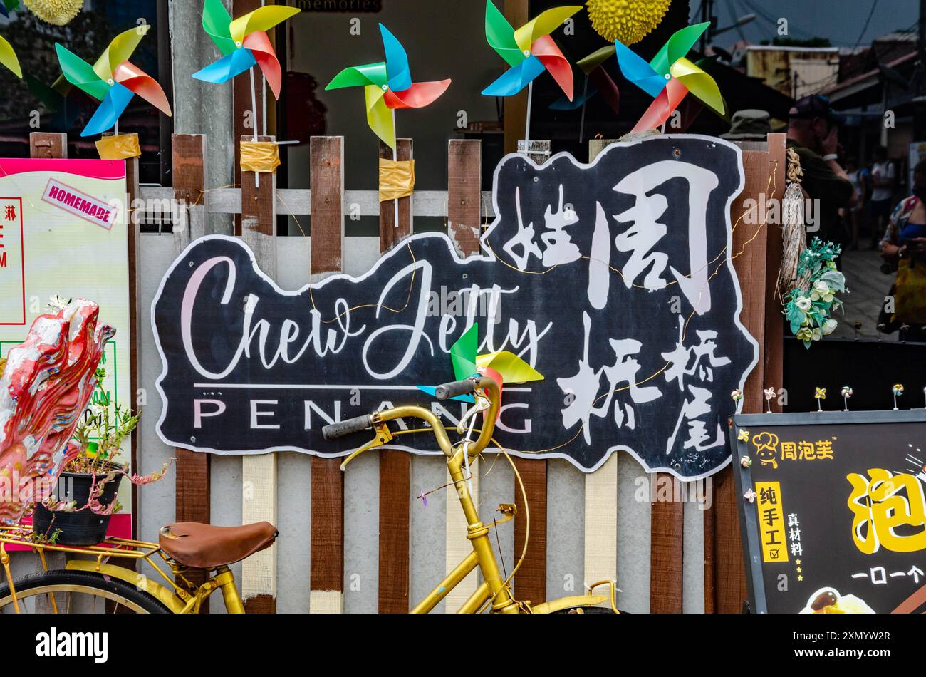 A sign for Chew Jetty in George Town, Penang, Malaysia Stock Photo - Alamy