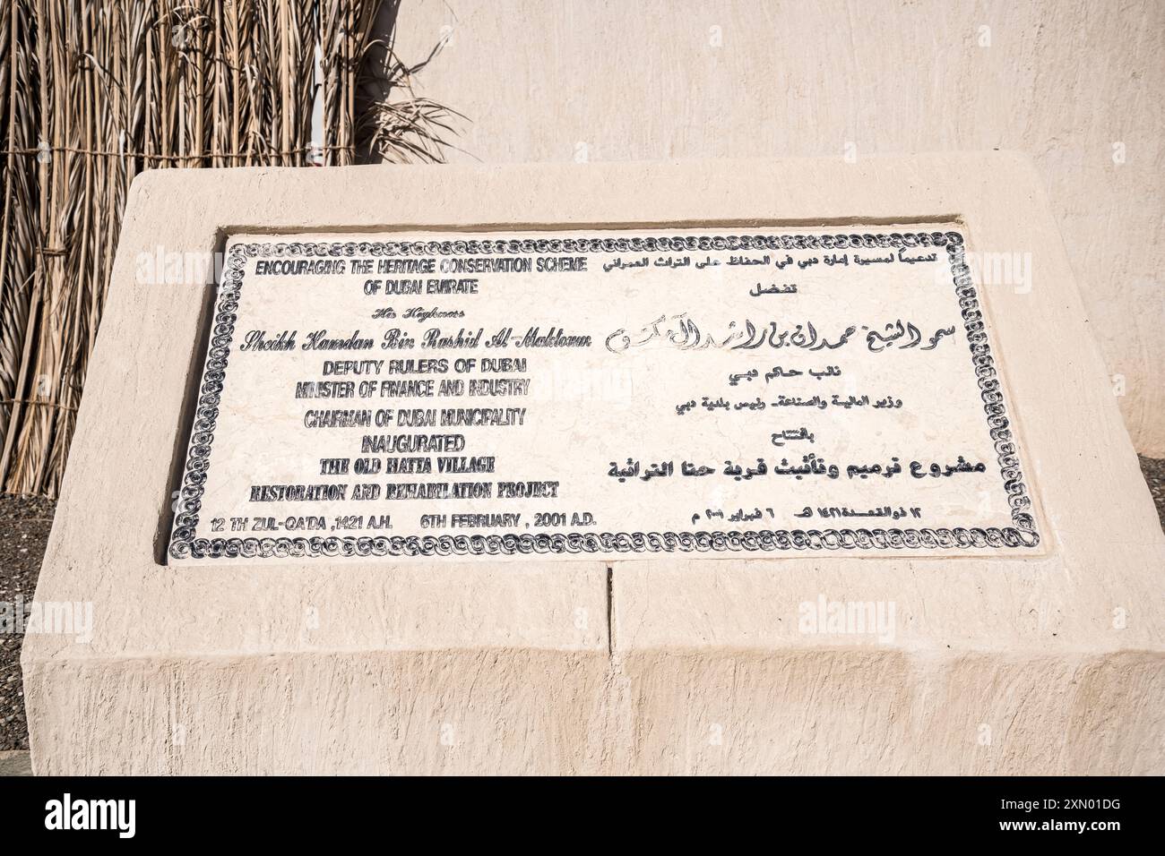 Discover dubai culture hi-res stock photography and images - Alamy