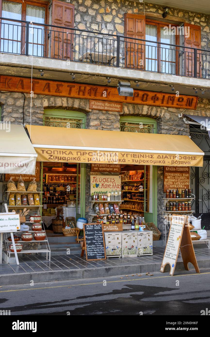 Greece traditional products hi-res stock photography and images - Alamy