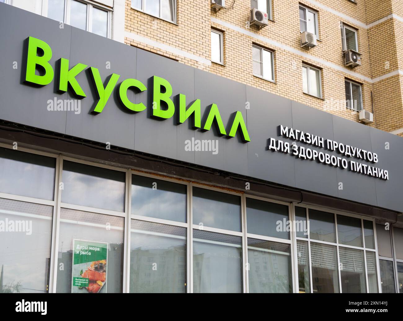 Moscow, Russia - May 12, 2023: Signboard for the healthy food store ...
