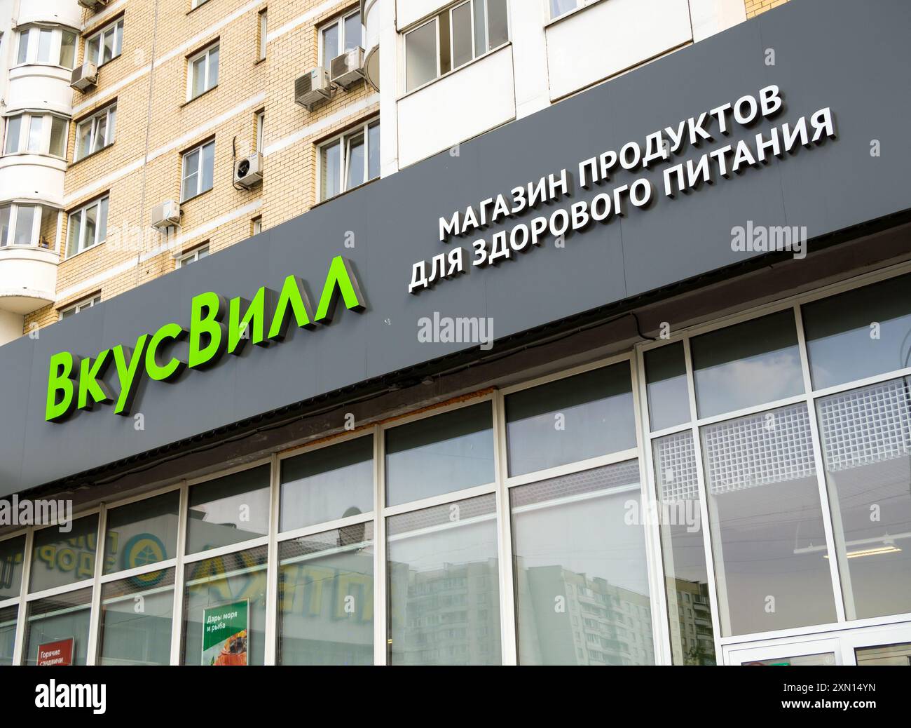 Moscow, Russia - May 12, 2023: Sign "VkusVill health food store ...