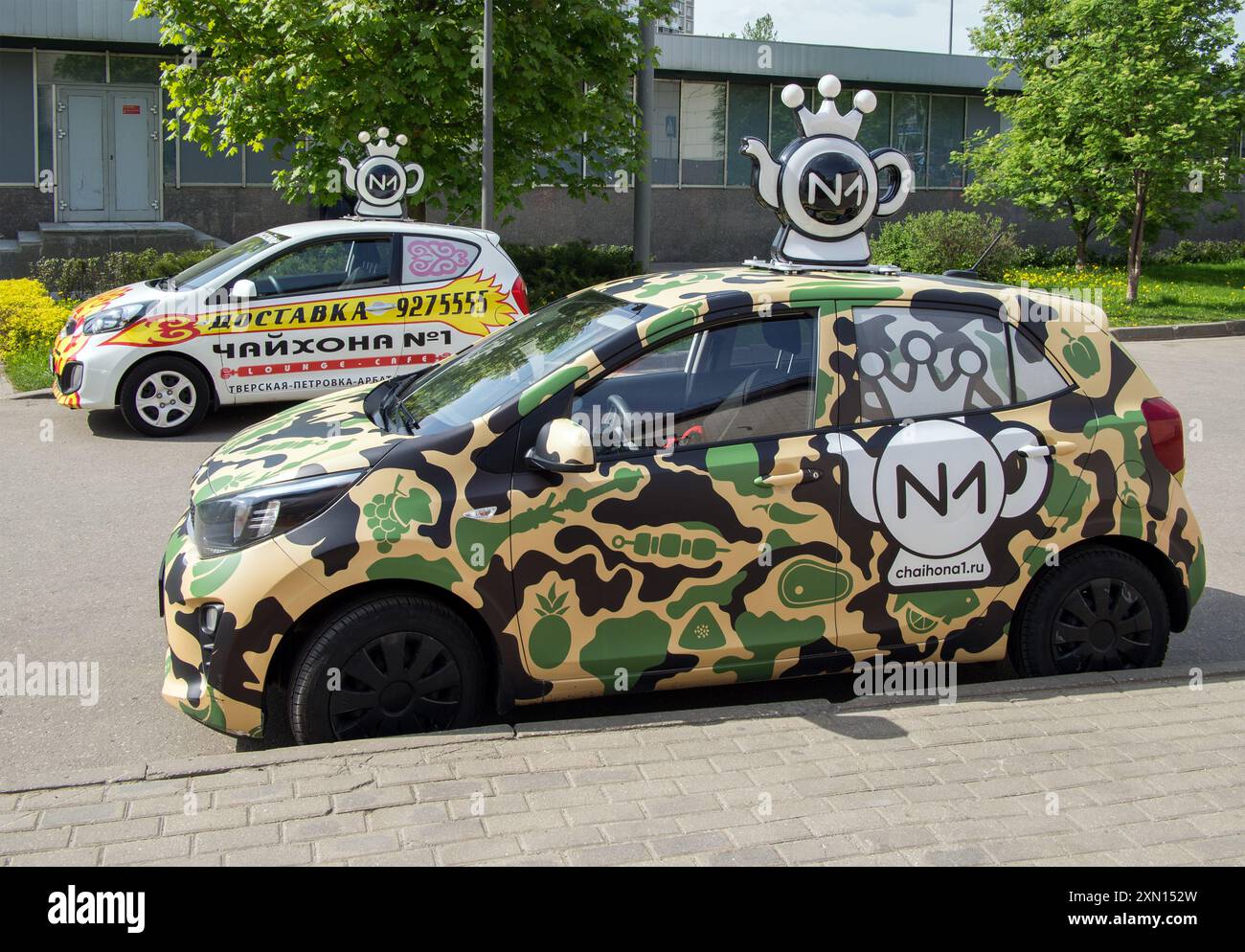 Moscow, Russia - May 12, 2023: Branded delivery vehicles for the ...