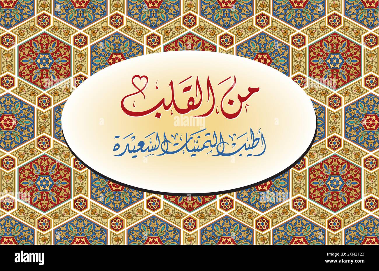 One invitation cards wedding Stock Vector Images - Alamy