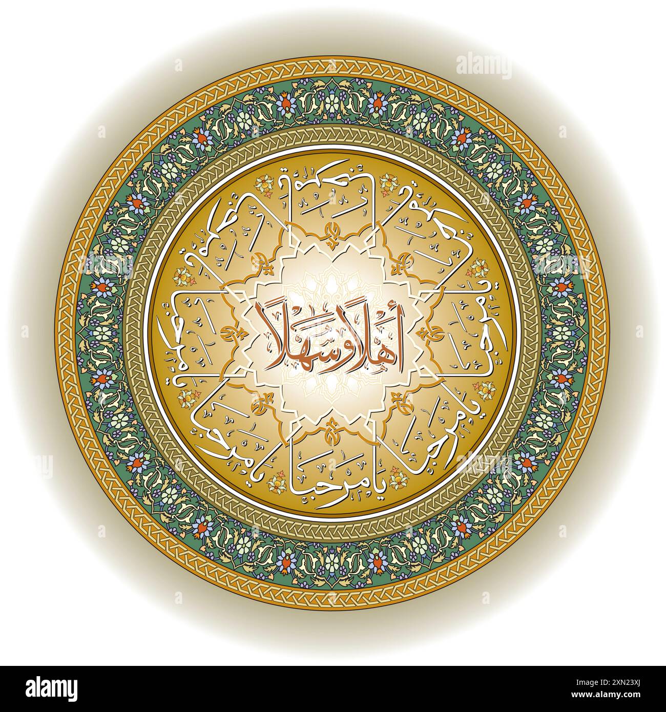 Islamic art arabic calligraphy thuluth hi-res stock photography and ...