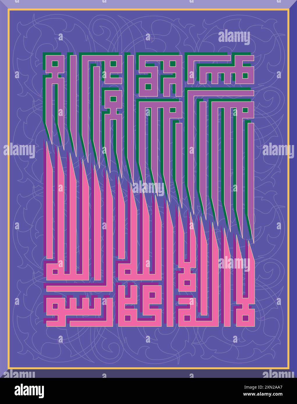 Arabic Isamic calligraphy vector. Written, la ilaha illallah . First ...