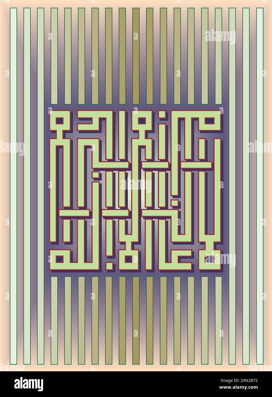 Arabic Isamic calligraphy vector. Written, la ilaha illallah . First ...