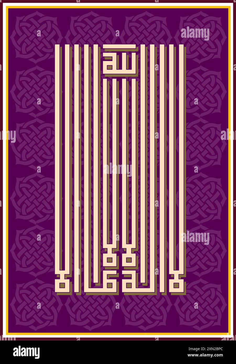 Arabic Isamic calligraphy vector. Written, la ilaha illallah . First ...