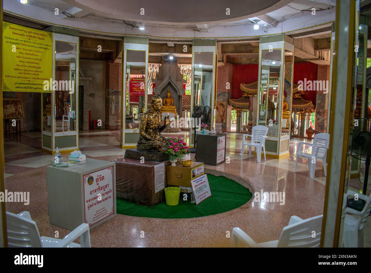 Wat Samphran or Dragon Temple, Nakhon Pathom, Thailand Stock Photo - Alamy