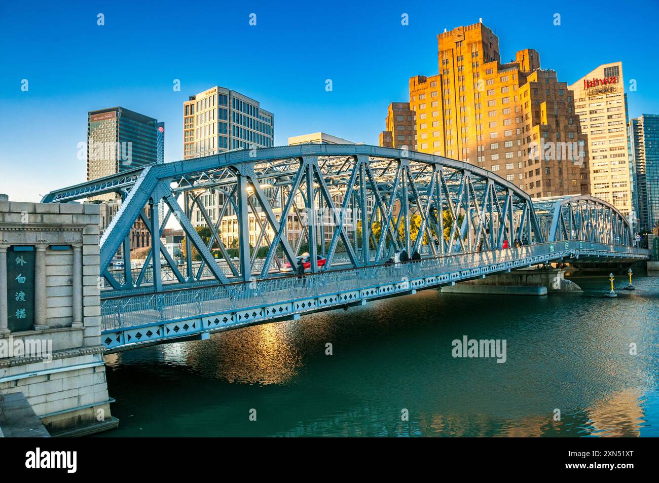 A view of Waibaidu Bridge (Garden Bridge) with the Broadway Mansions ...