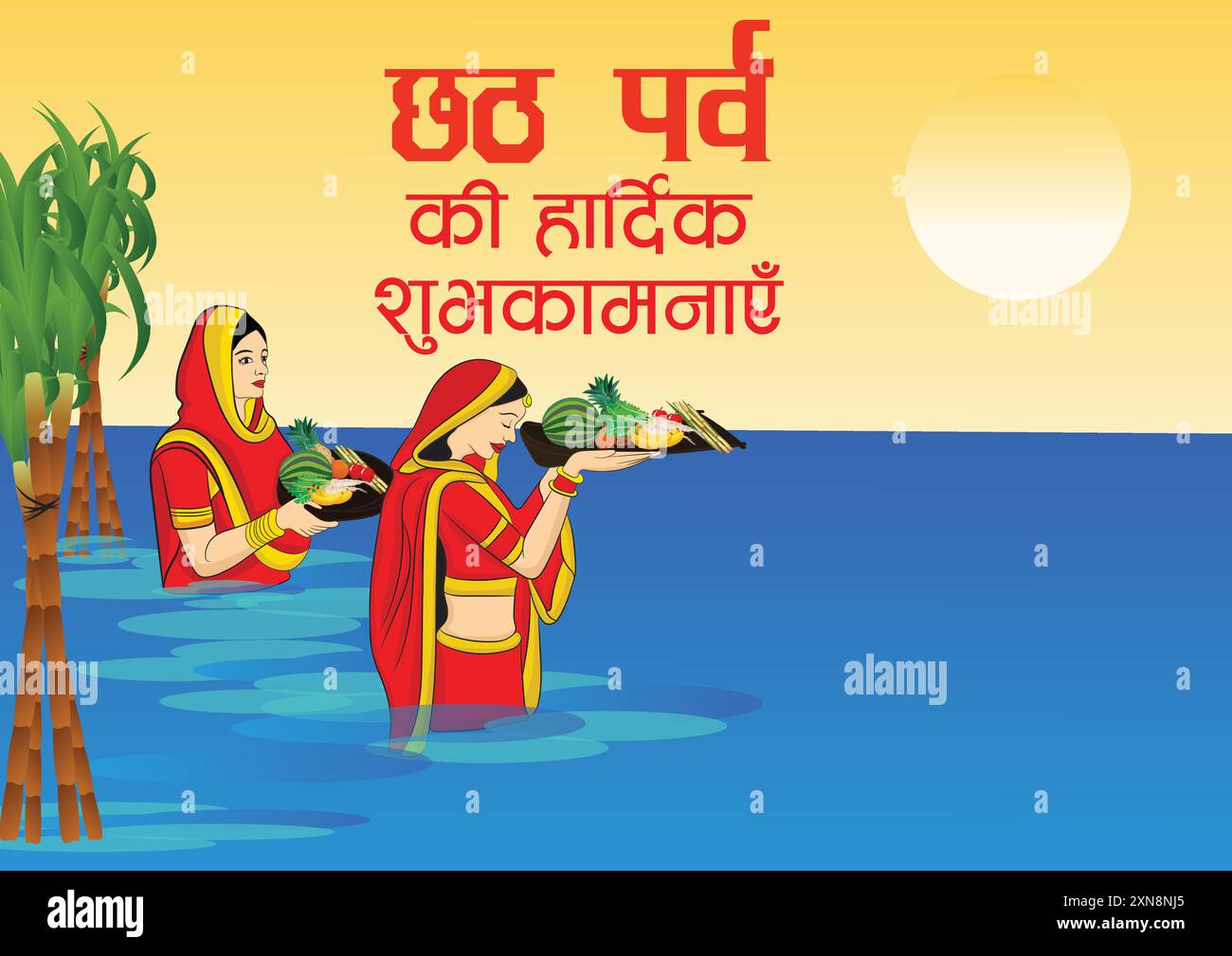Vector illustration poster of happy chhath puja festival, beautiful ...