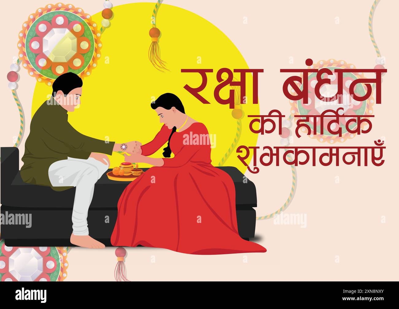 Vector illustration poster of happy raksha bandhan festival calligraphy ...