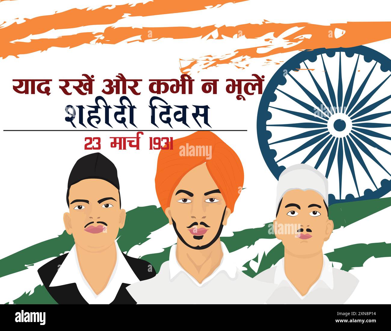 Bhagat singh image Stock Vector Images - Alamy