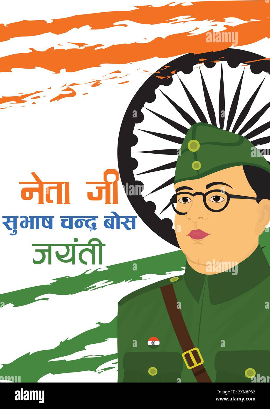 Netaji subhas chandra bose jayanti hi-res stock photography and images ...