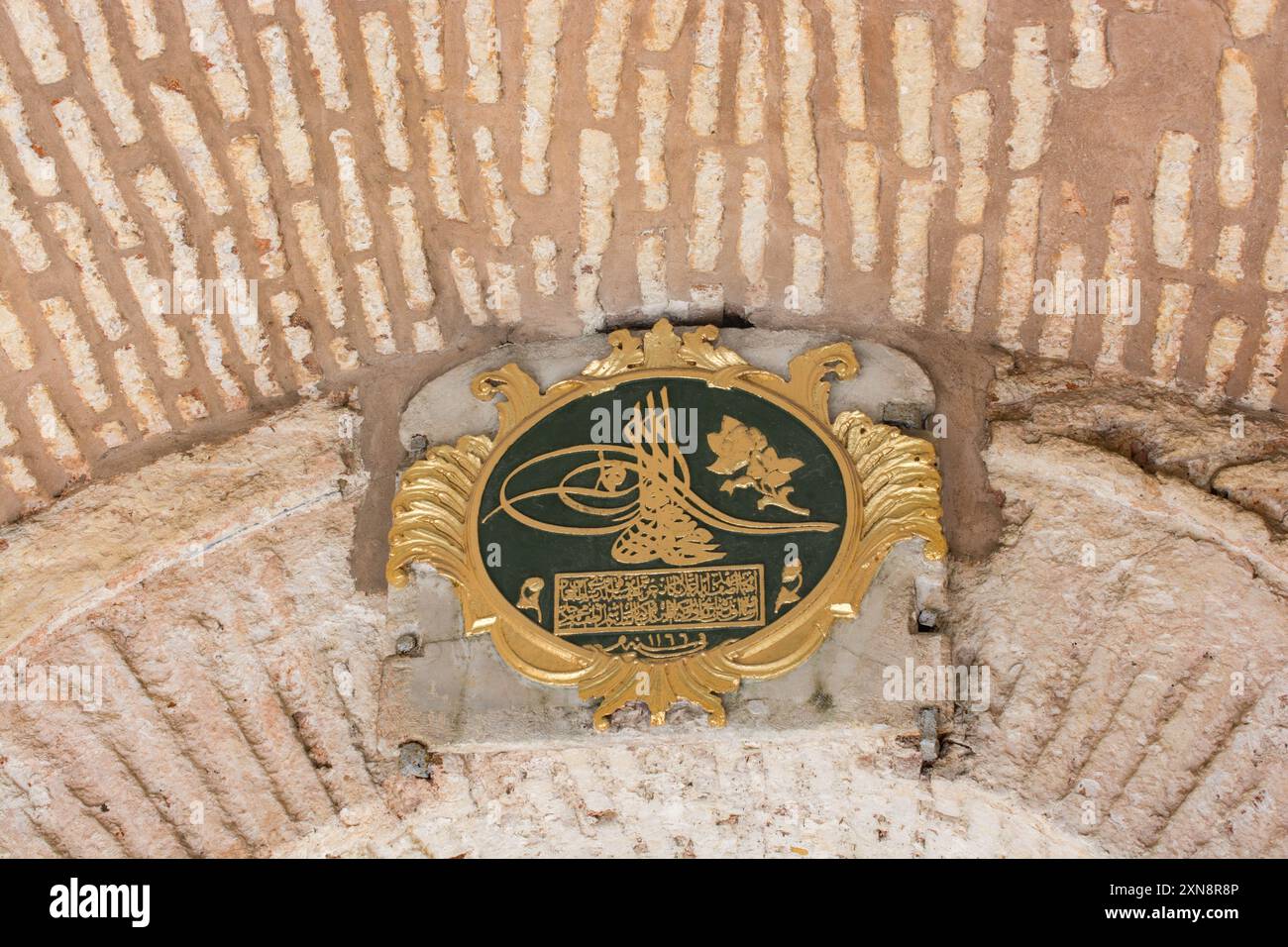 Artwork of traditional Ottoman Sultans Tugra Stock Photo - Alamy