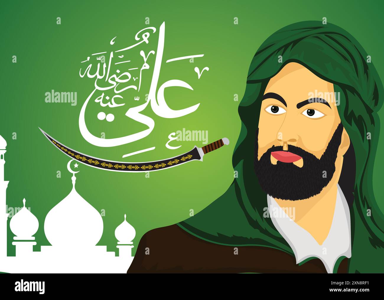 Imam ali Stock Vector Images - Alamy