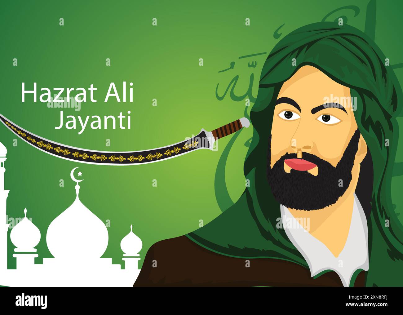 Vector illustration of hasan ibn ali jayanti, celebrated as remberance ...