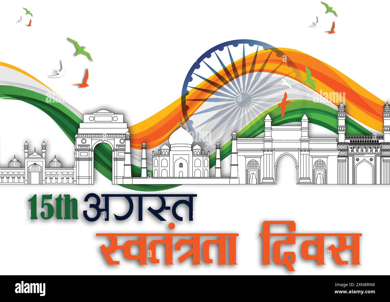 Vector illustration poster of 15 august happy independence day calligraphy in hindi text with ...