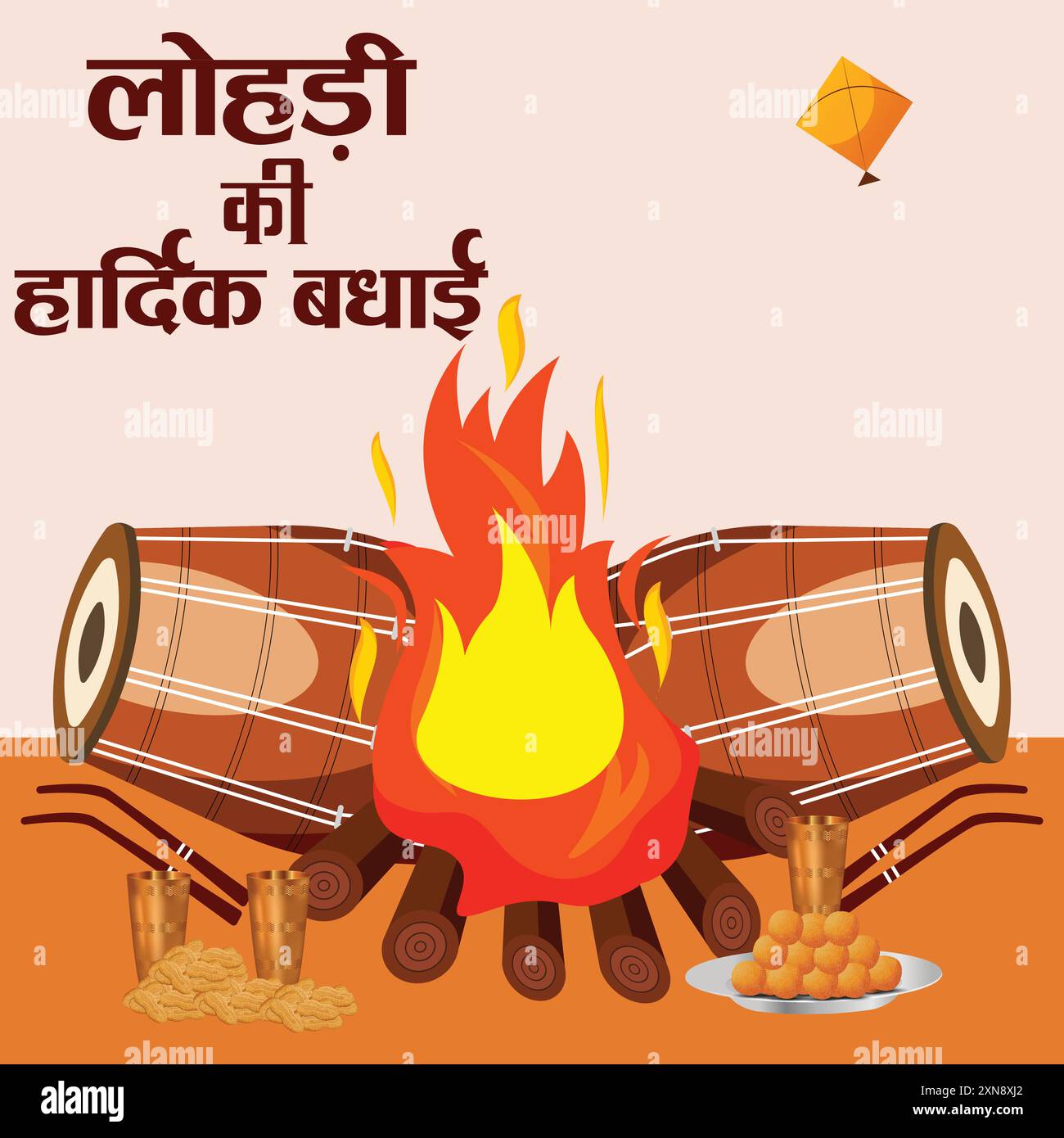 Vector illustration poster of happy lohri image, calligraphy text in ...