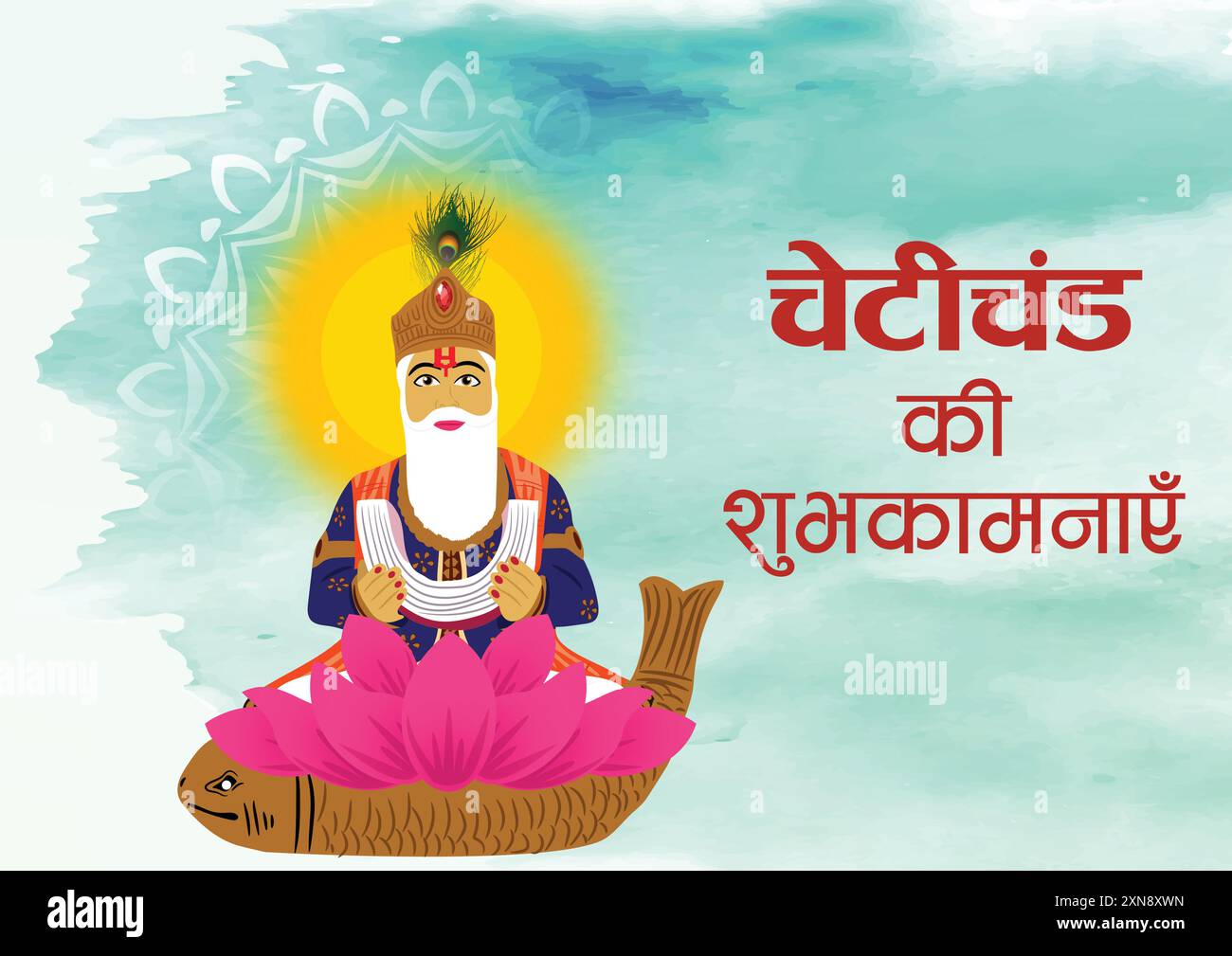 Vector illustration of lord cheti chand jhulelal jayanti, sindhi hindu ...