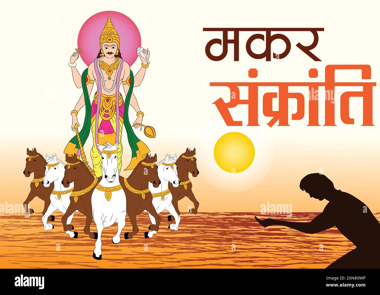 Vector illustration poster of happy sankranti images calligraphy text ...