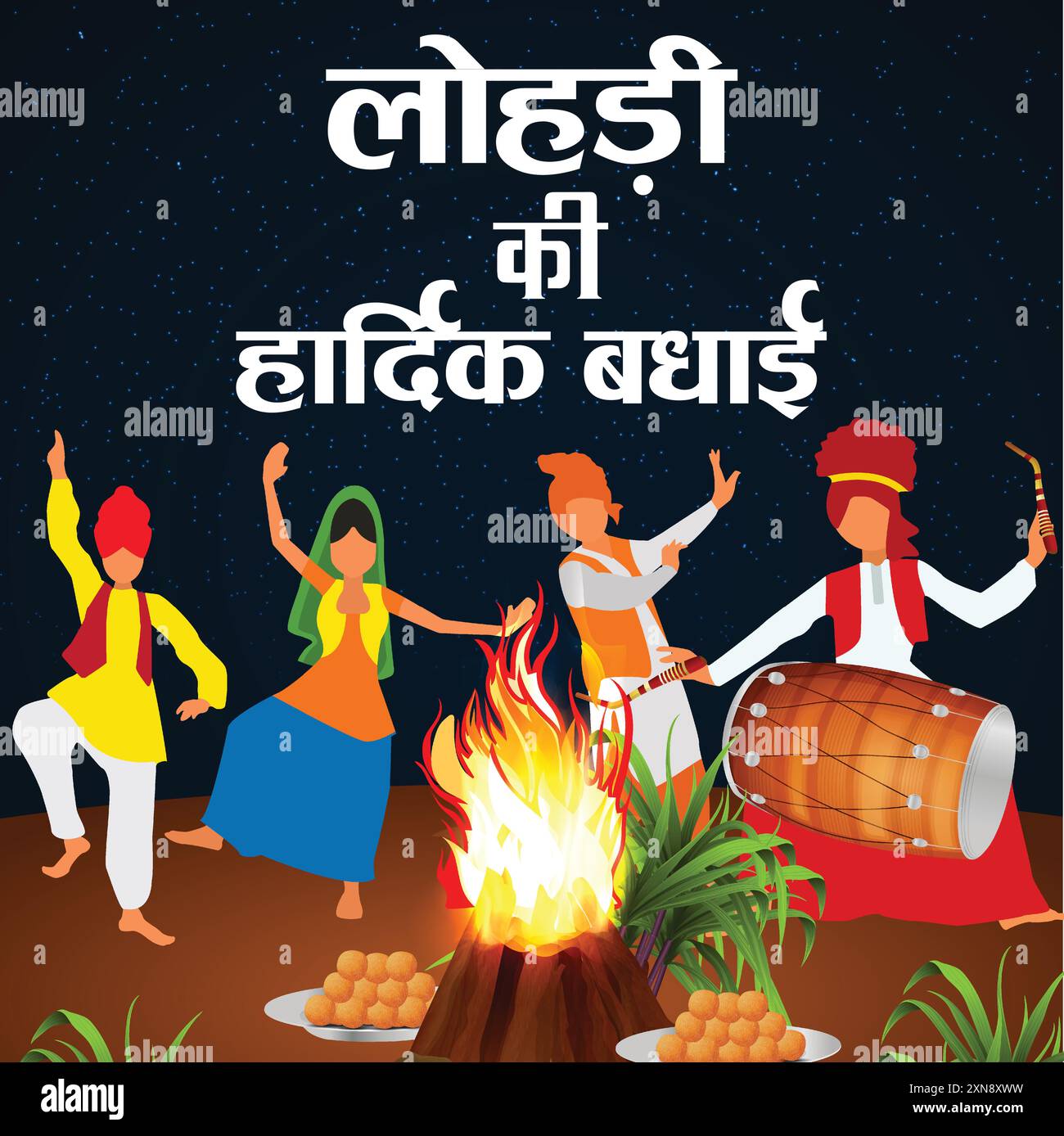 Flat illustration poster of lohri festival celebration, calligraphy ...