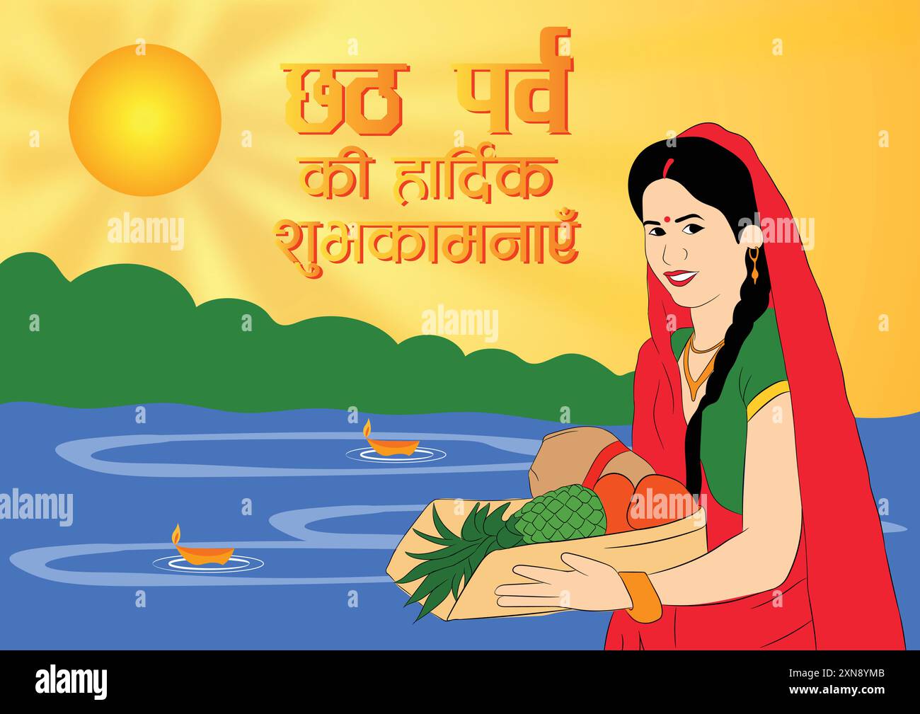 Vector illustration poster of chhath parv calligraphy text in hindi ...